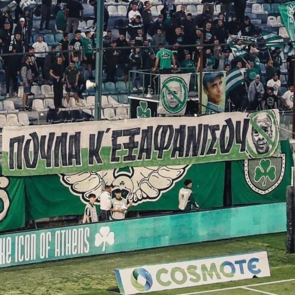 Θύρα 13 κατά ΠΑΕ: «Γιάννης Αλαφούζος, 13 χρόνια ξεκάθαρης αποτυχίας σε ...
