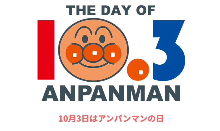 Anpanman: Japan’s Sweetest Hero - by Bee Curios