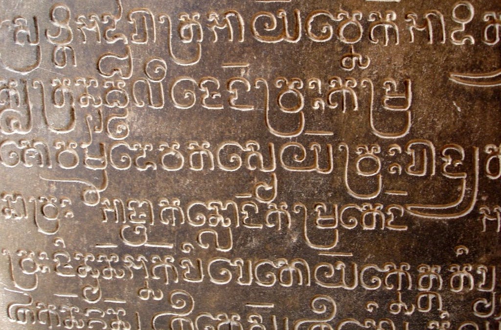 The Khmer Script - by Horng Vothana - Young Minds