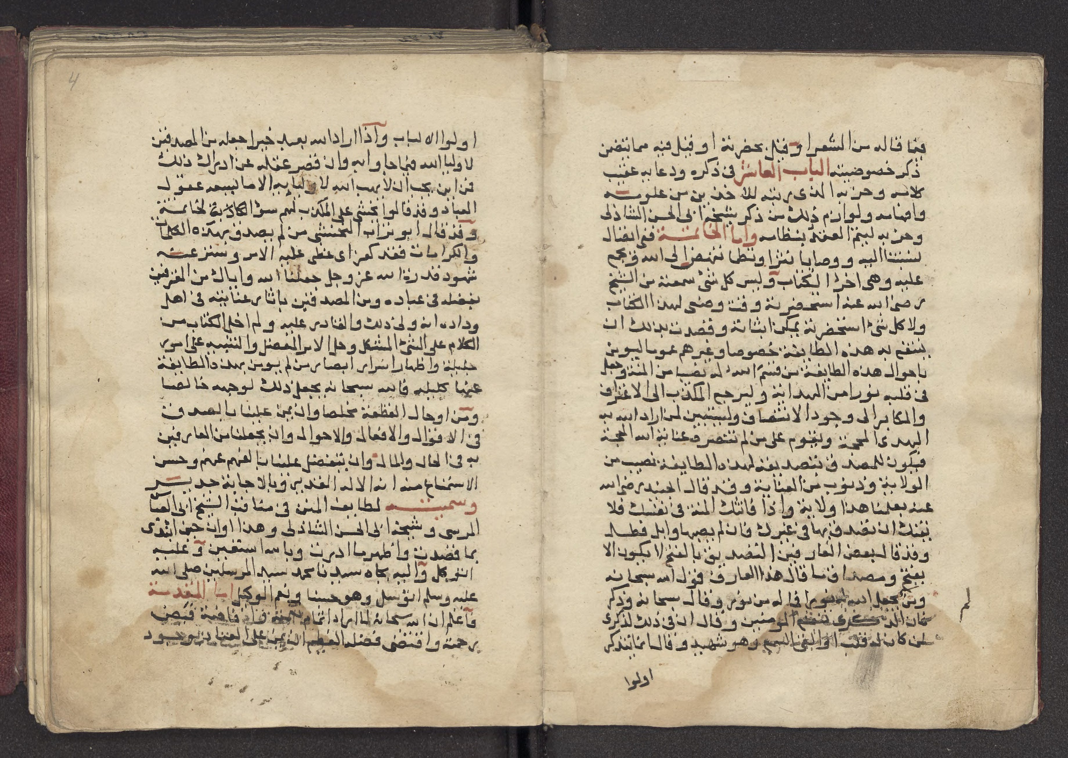 The Ancient, Enduring Wisdom of Egyptian Aphorisms