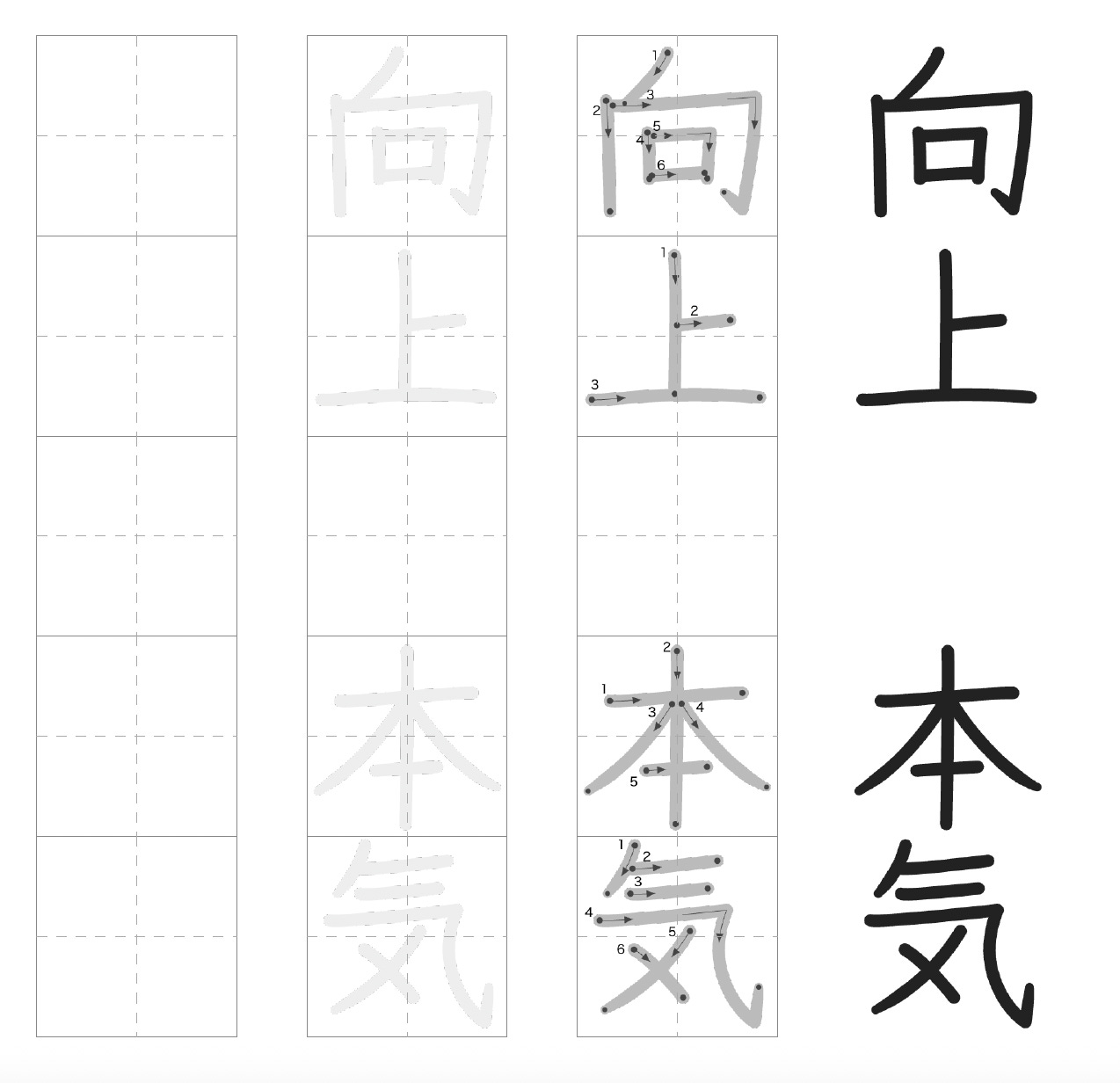 Free Kanji Worksheets: Relax and Enjoy Japanese Culture!