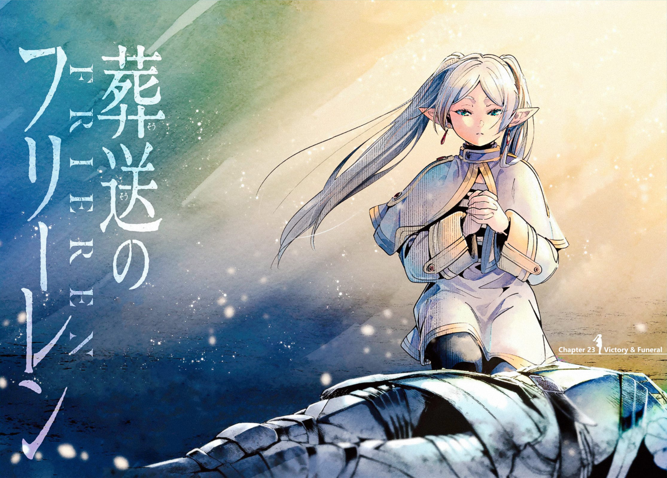 Fantasy Manga - by Alex Beau - Alex’s Substack