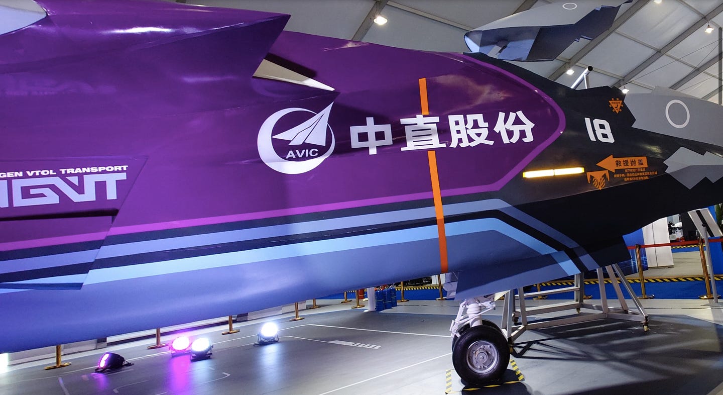 AVIC Teases New VTOL Concept - China eVTOL News