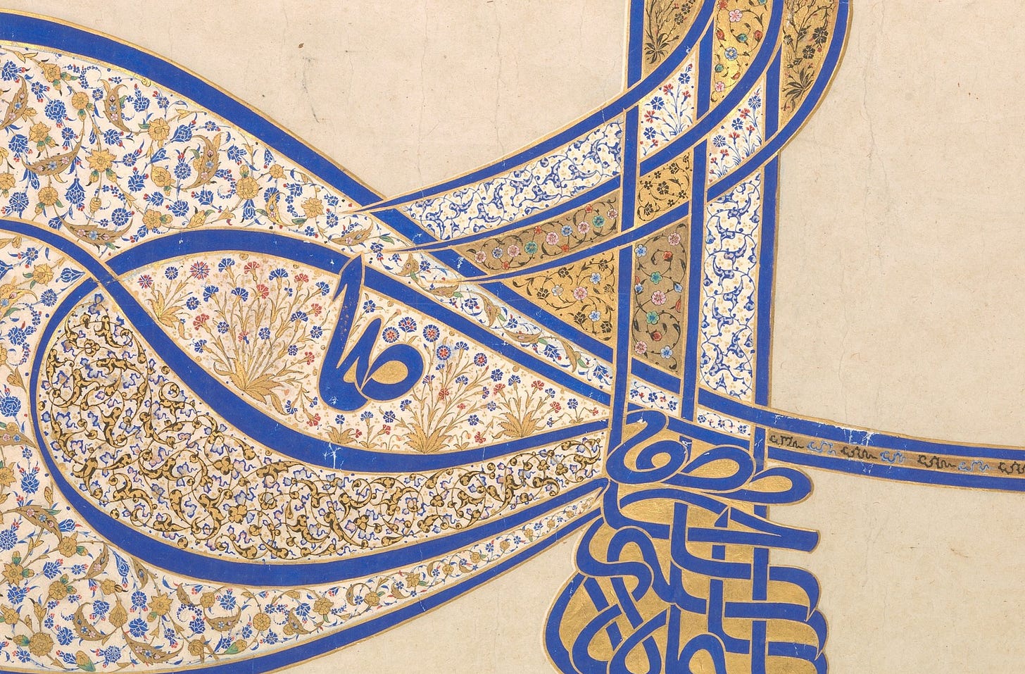 The Sultan’s Signature: An Introduction to Ottoman Tughras