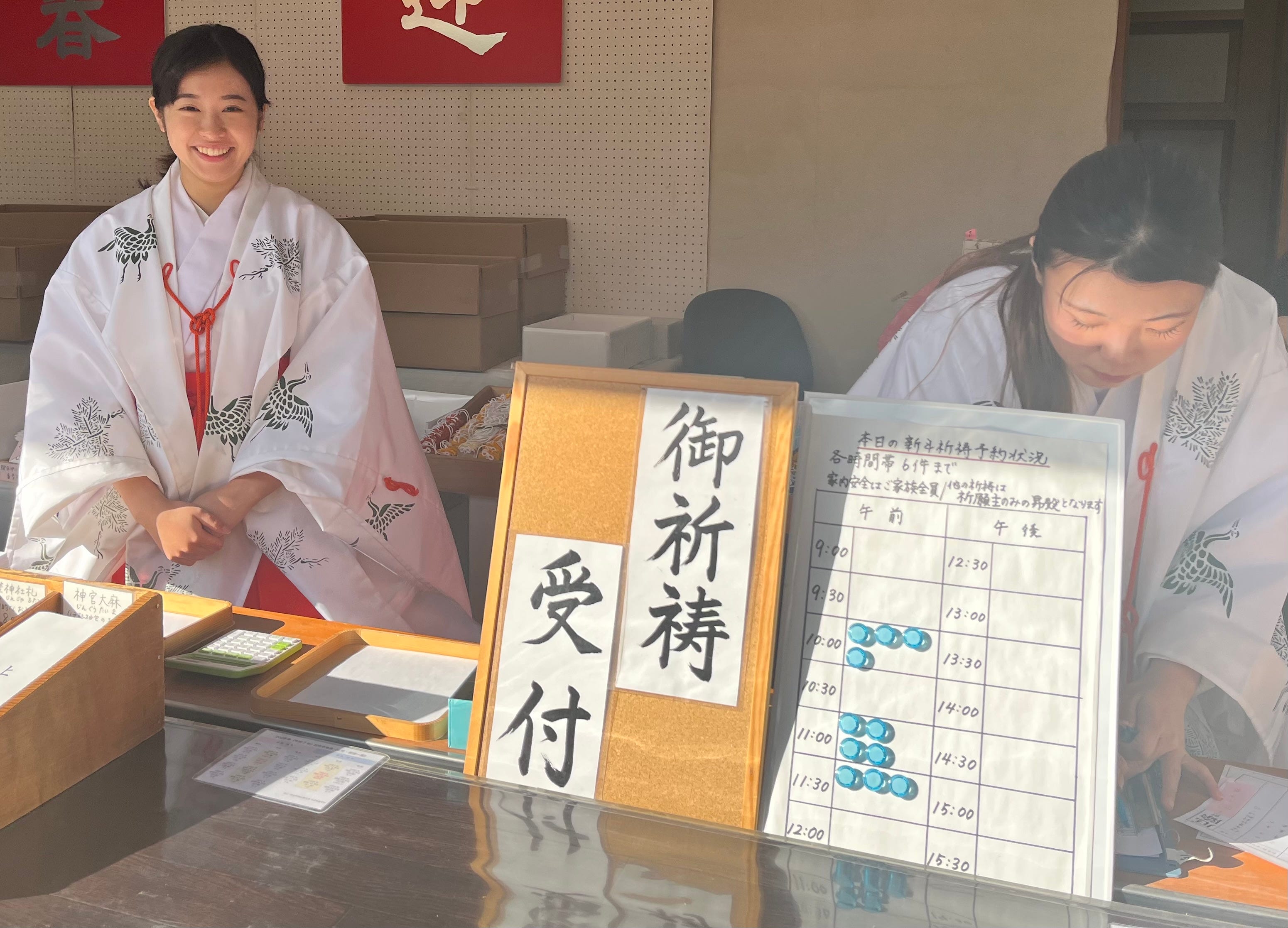 What Happens Inside a Shinto Prayer Ritual? - by Toukyo
