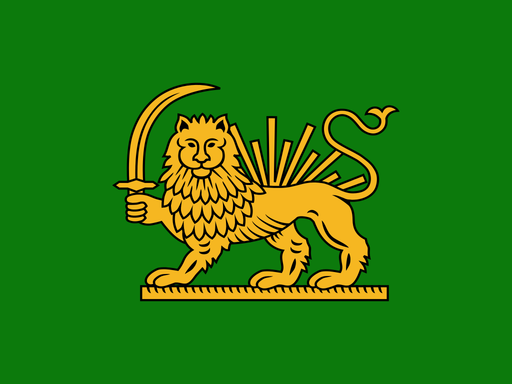 A History of the Flags of Iran: Part 2 - Sam Holako