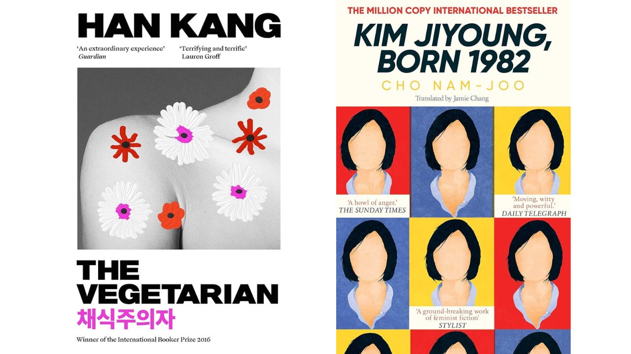 Gendered limitations to psychotherapy: madwomen in Korean literature ...
