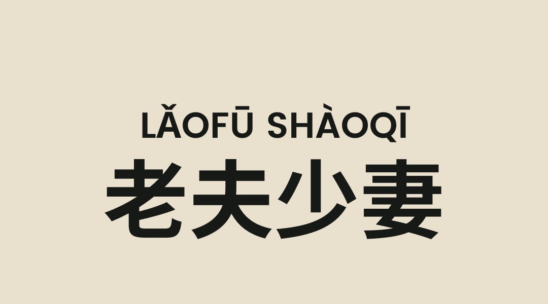 Love vocabulary in Chinese - Chinese with Leili