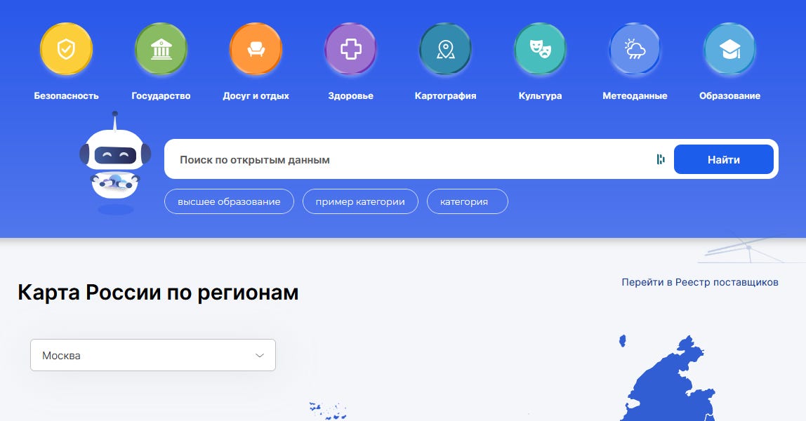 Обновленный портал Data.gov.ru - by Ivan Begtin