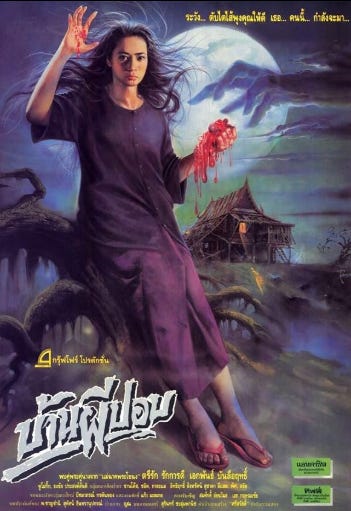 13 of the Scariest Thai Ghosts! - by Tracy.3
