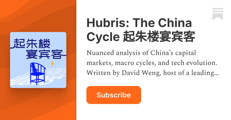 The Real China 2025: Insights from the Annual Report Season
