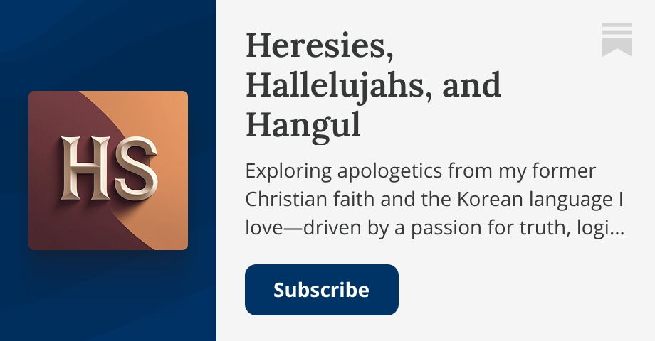 Heresies, Hallelujahs, and Hangul | Hank Sunday | Substack