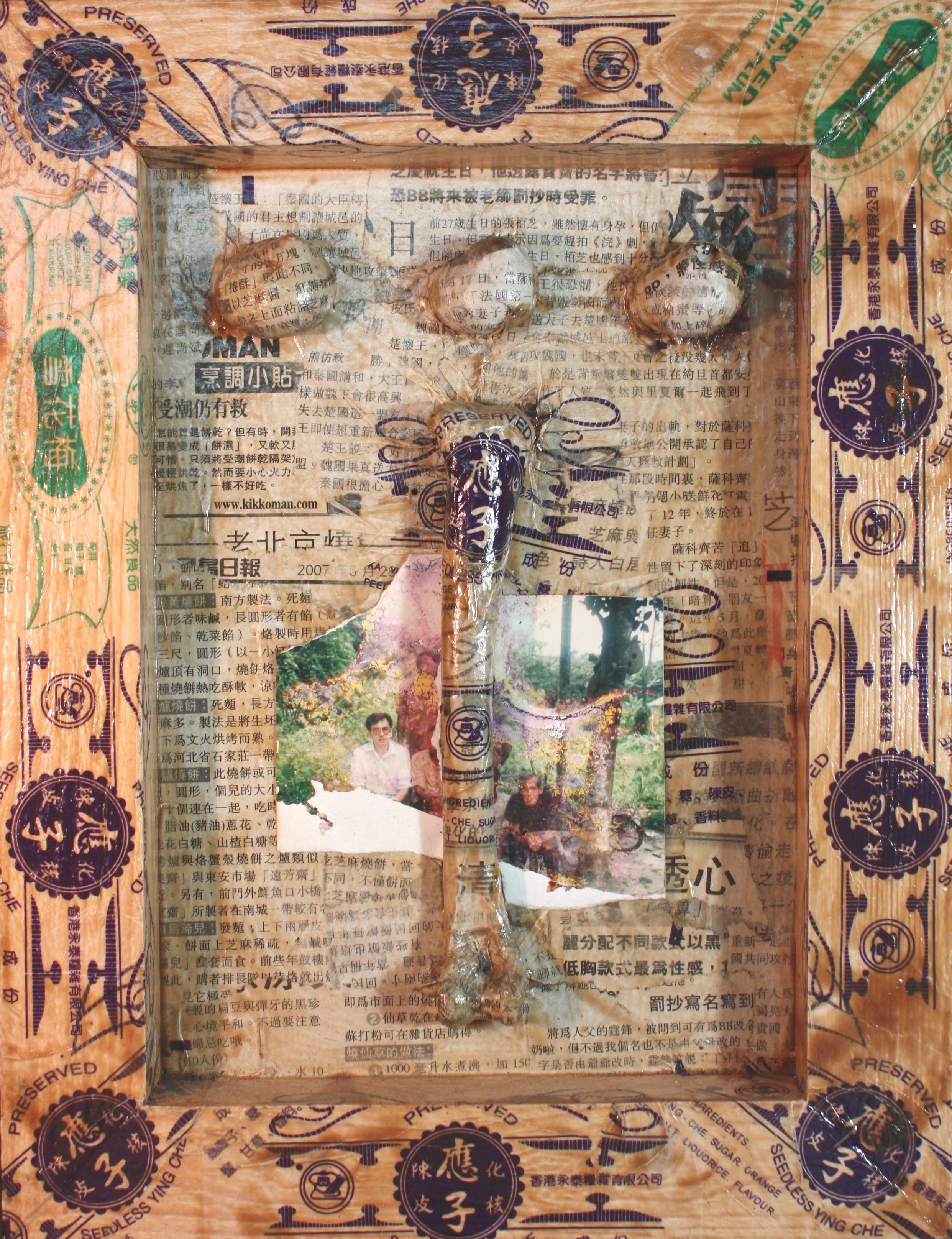 No. 7 - Twelve Forms of Synchronicity - by Cecil Touchon