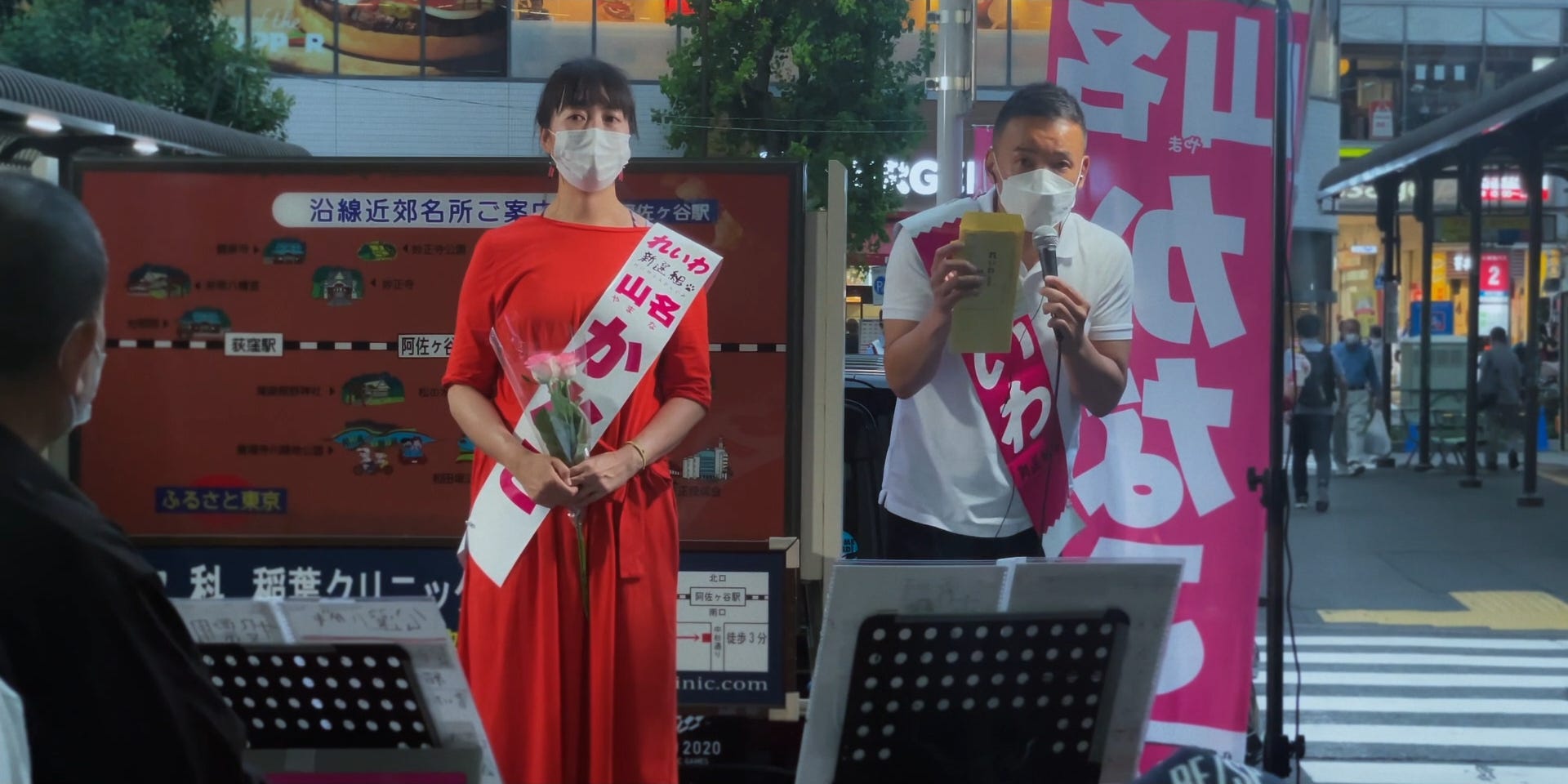 🎥 Japanese Style of Election Campaigns - by Toshi Hosoki