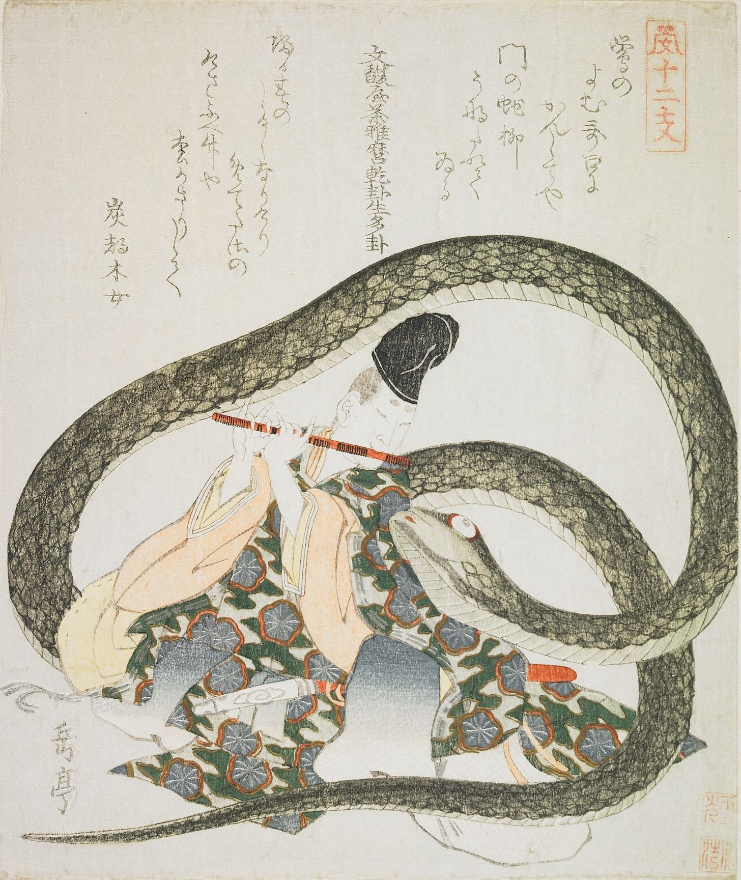 Snakes in Japanese Folklore - Hanashi by Curious Ordinary