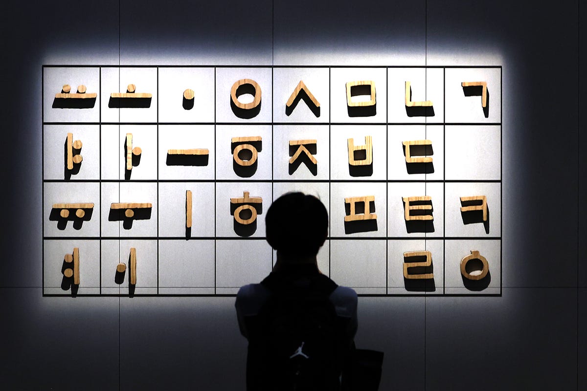 The King Who Gave His People an Alphabet (Sejong the Great, Korea)