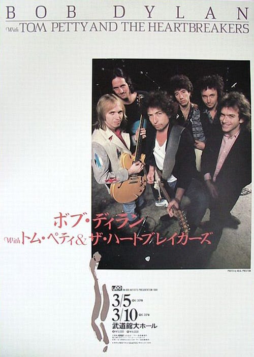 True Confessions Takes Tokyo - by Ray Padgett