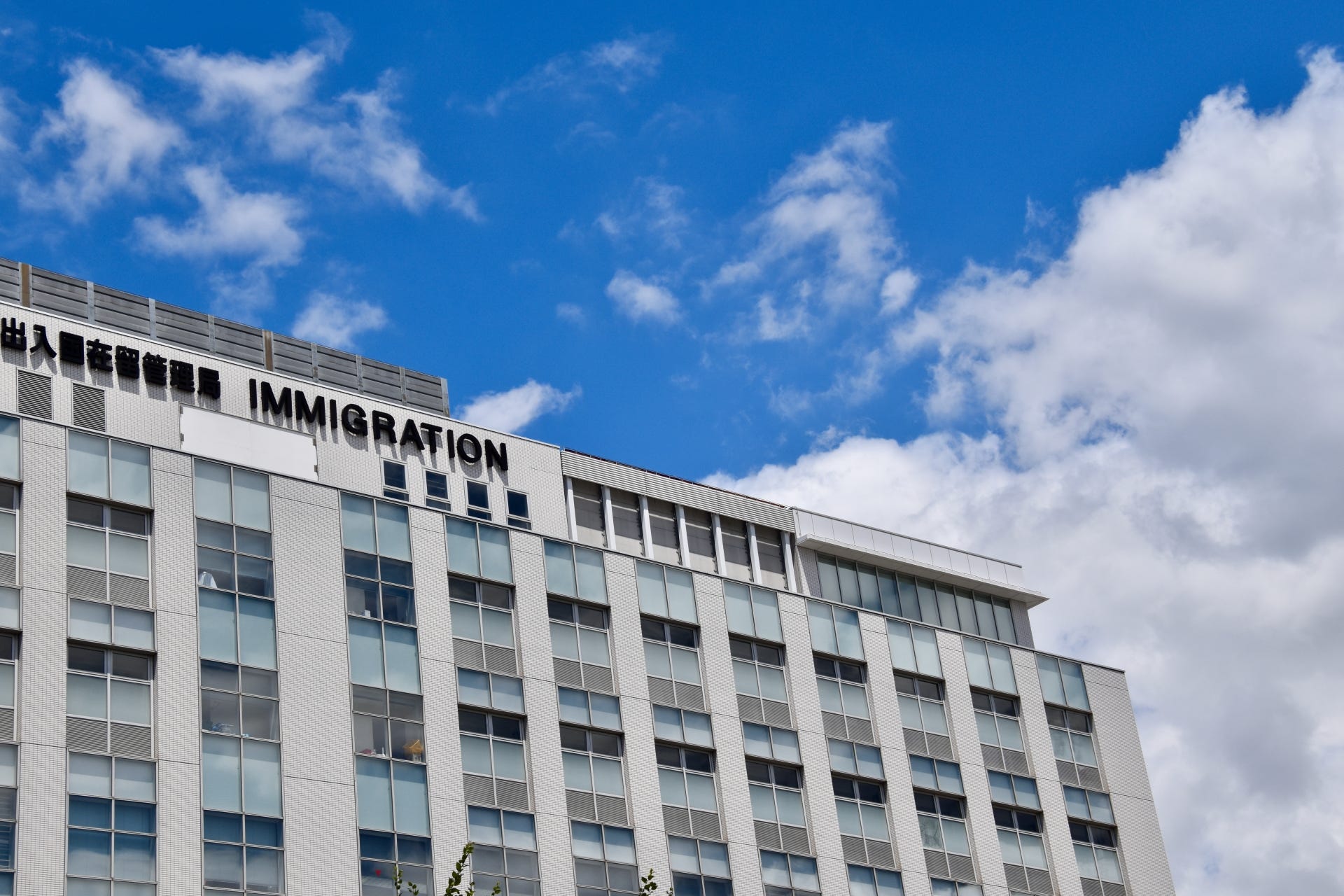 Population of Foreign Residents in Japan Growing