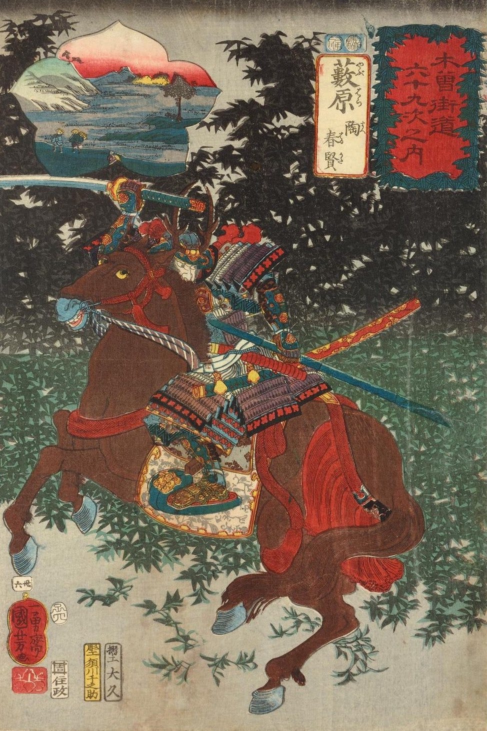 Amago Haruhisa, A Real Sengoku Warlord!