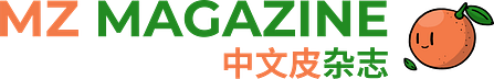 6 of the Most Complicated Chinese Characters