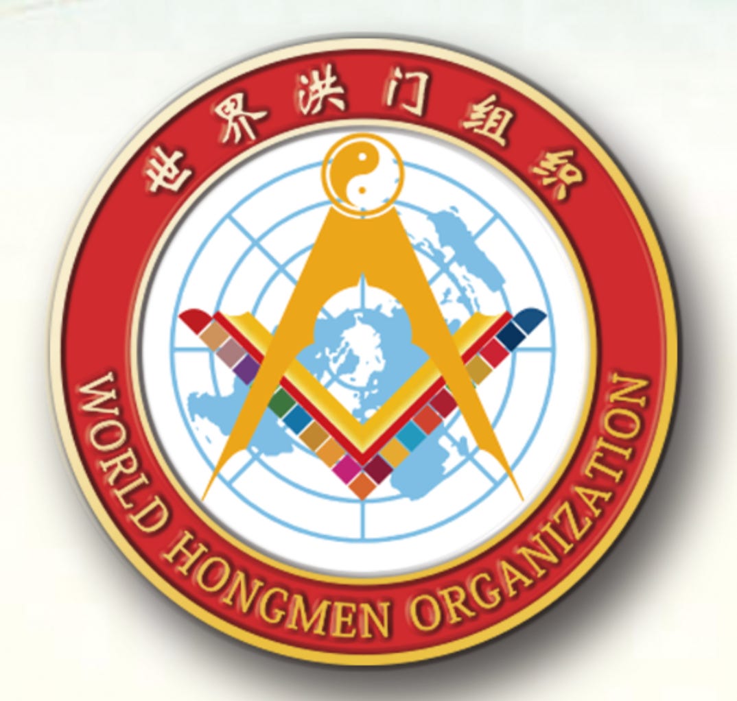 The World Hongmen History and Culture Association, Broken Tooth Koi and ...