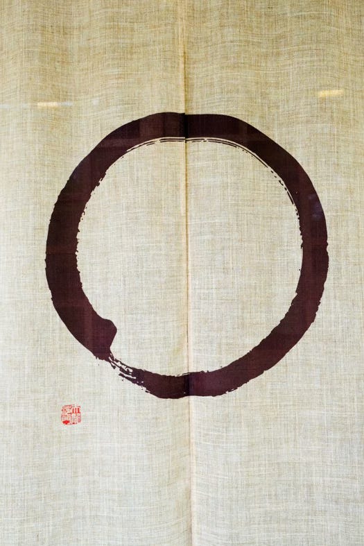 Gyōji - The Unbreakable Leader - by Sebastian Sorsaburu