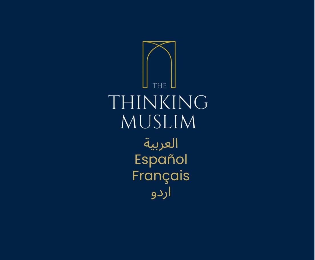 The Thinking Muslim Language Channels - by jeri lee | جيري