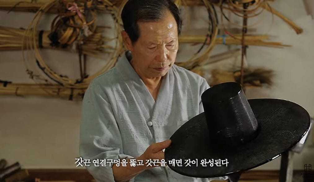 Korean Traditional Headpiece: 갓 (gaht) - by LA Seoulite