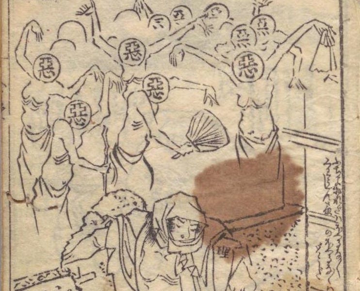 Comments - The Surprising Fuzziness of the Kunai