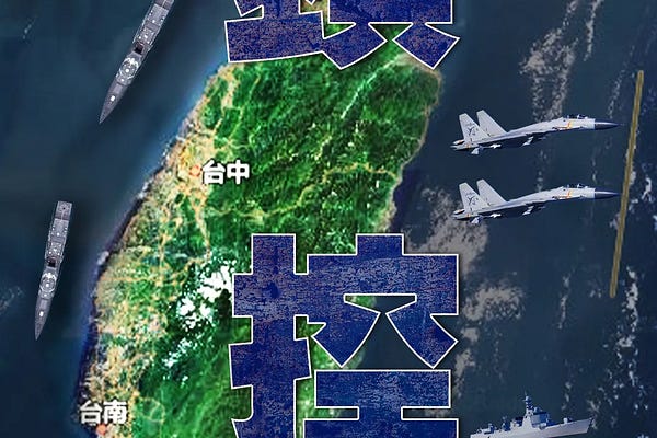 Beijing Scroll | Jiang Jiang | Substack