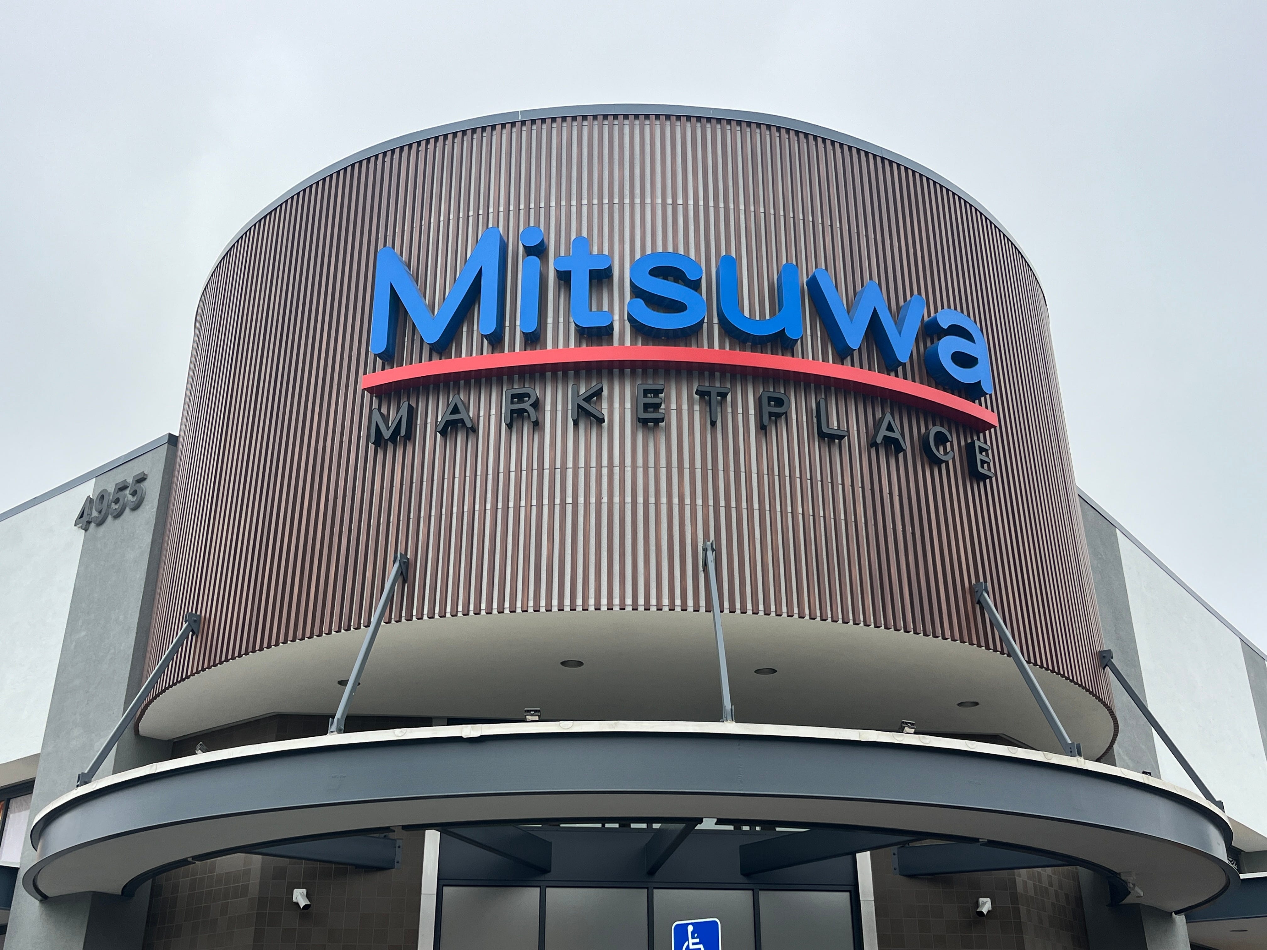 Welcome Mitsuwa Marketplace