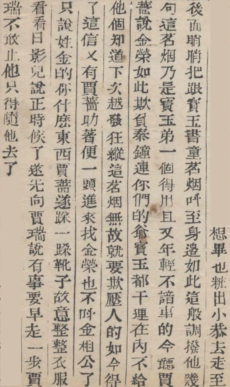 Jia Qiang's Plan - by Daniel Evensen