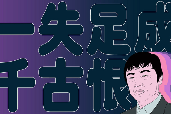 RealTime Mandarin | Andrew Methven | Substack