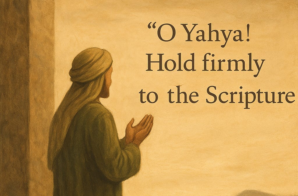 Story of Prophet Yahya (AS) - by Khizra A.