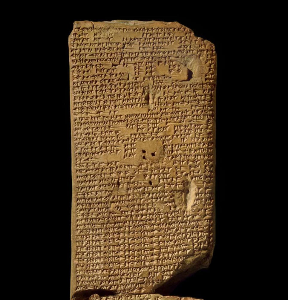 sumerian netherworld