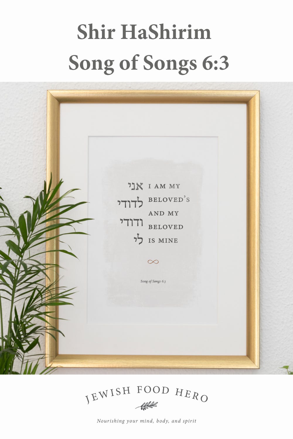 A Bilingual Art Meditation on Shir HaShirim 6:3