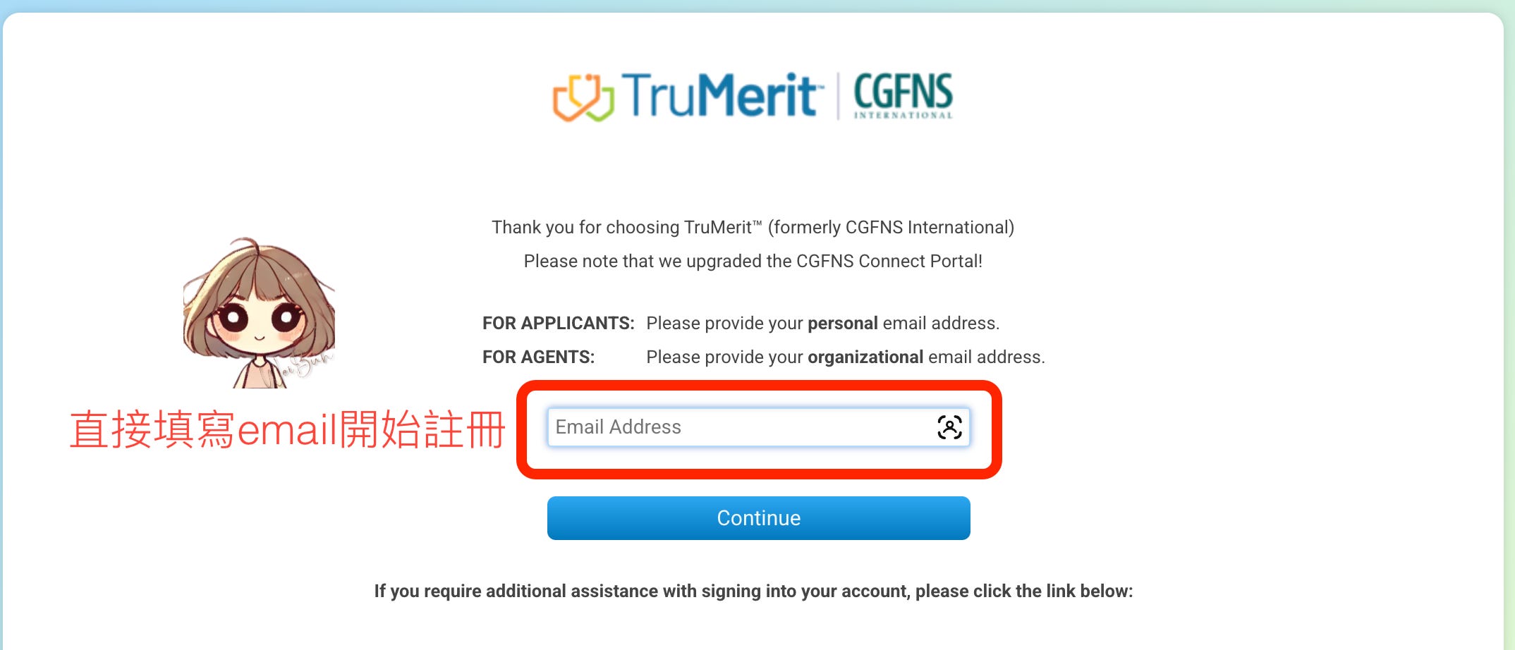 給準備報考美國RN的你 - 薇布WeiBuh💉護理站
