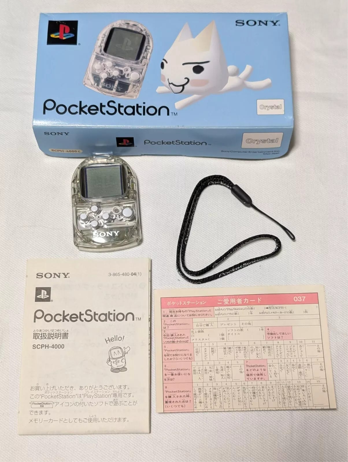 The PocketStation - Gamelore