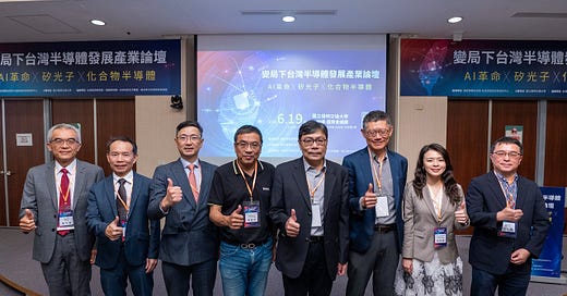 SEMI VISION | Substack