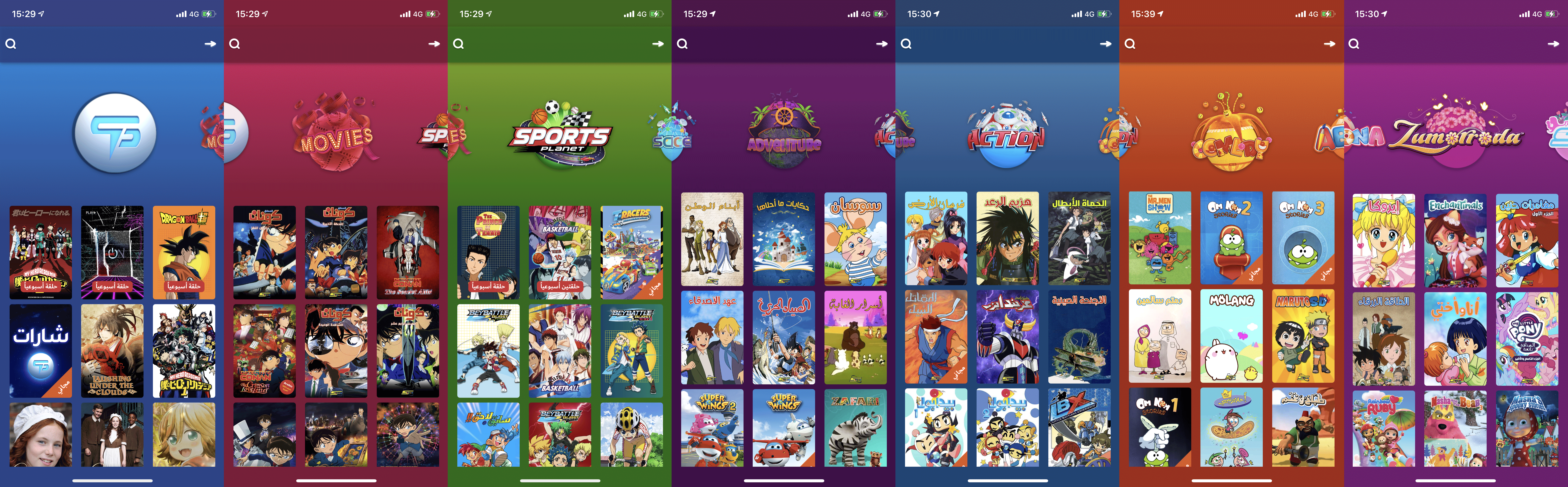 Where to watch Anime on local MENA streaming services?