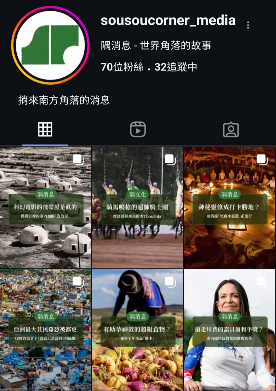 【到南方講堂】援助邦交國？外交官的中美洲前線告白 - 南南之隅