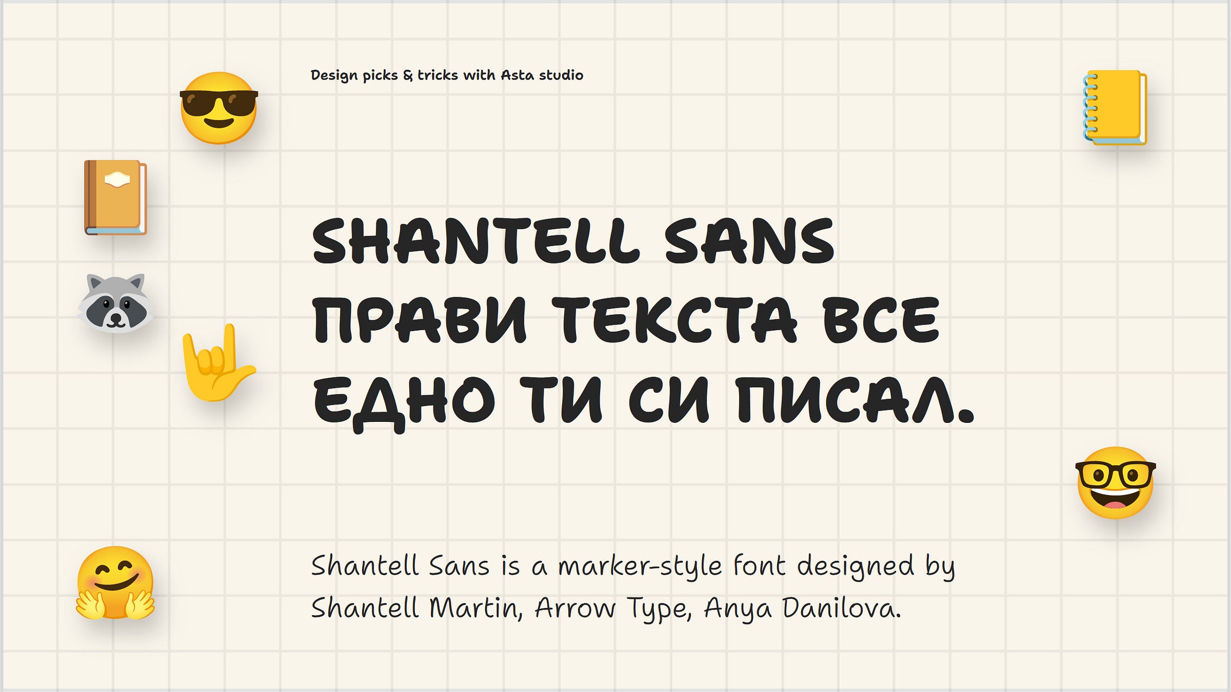 These 8 Cyrillic fonts are pro, open-source and flawless (and with no ...