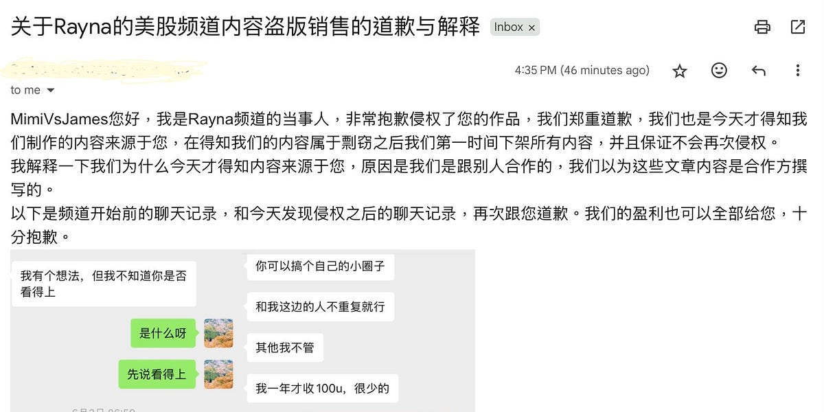 Comments - 【最新公告｜侵權事件更新】 - MimiVsJames美股即時策略分享