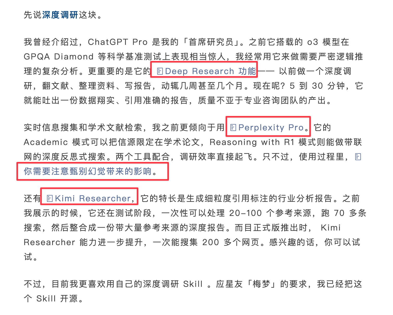 如何用 Claude Skill 做一套会自己干活的知识库？ - by Wang Shuyi