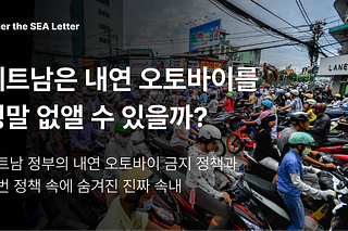 🐠 언더더씨 | UndertheSEA 언더더씨 | Luu | Substack