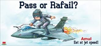 MMRCA - by Amruth Anand - The Consulted Public