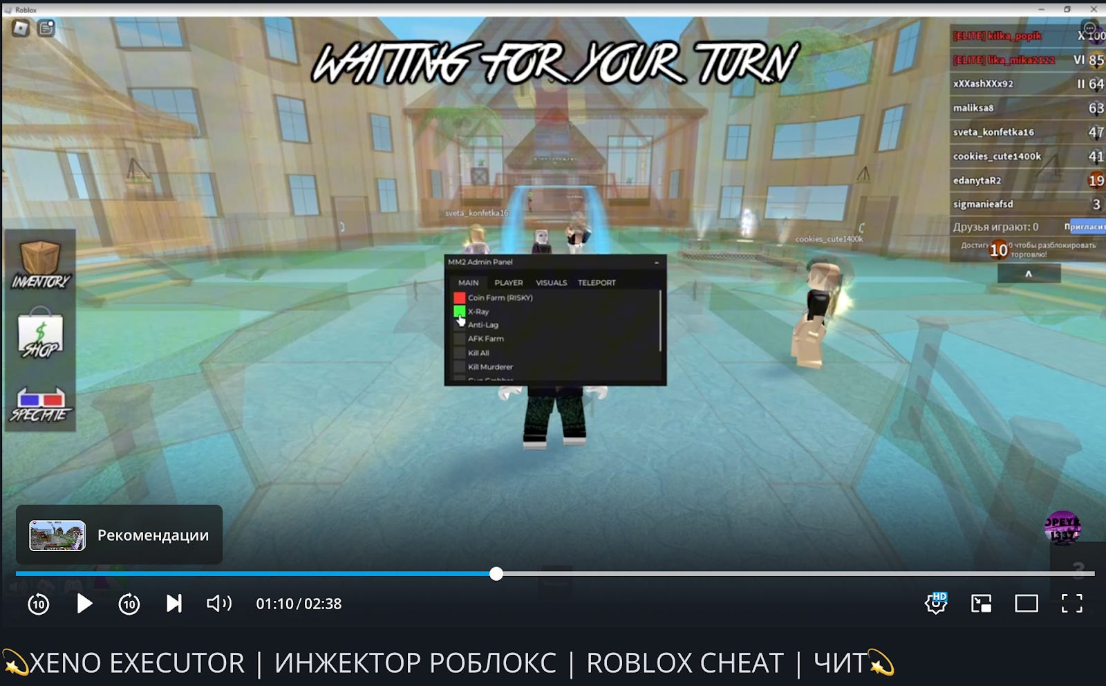 RuTube Videos Share Malware Disguised as Roblox Cheat Tools