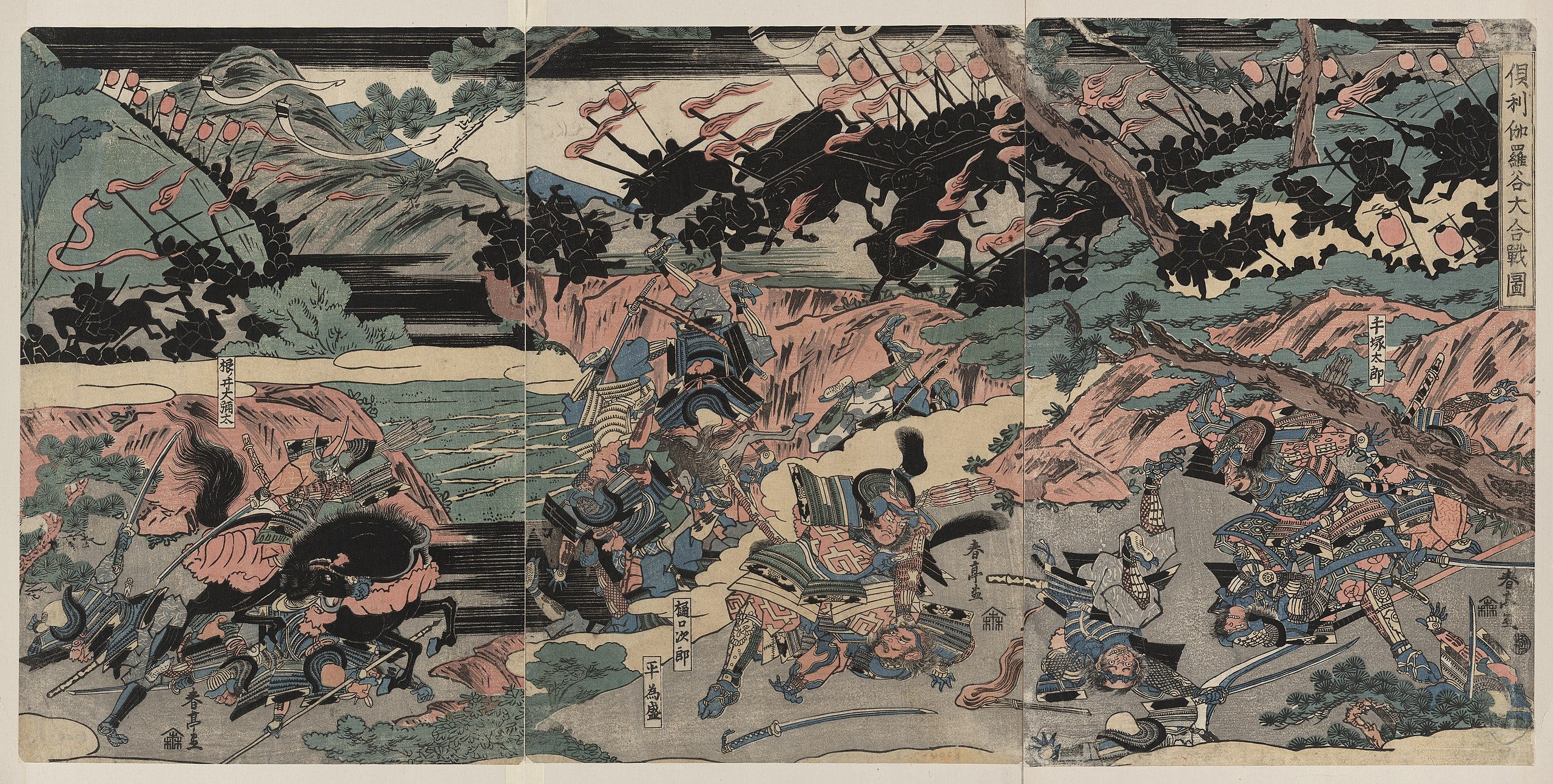 Taira no Munemori - Samurai History & Culture Japan