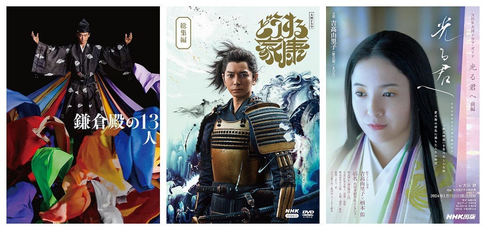 Japan’s Jidaigeki: Beyond the Samurai Drama