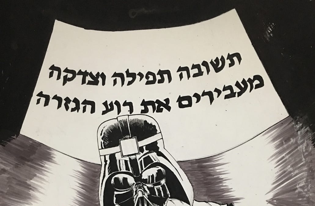 The Jews of Star Wars (Episodes I to VI) - Karl’s Substack